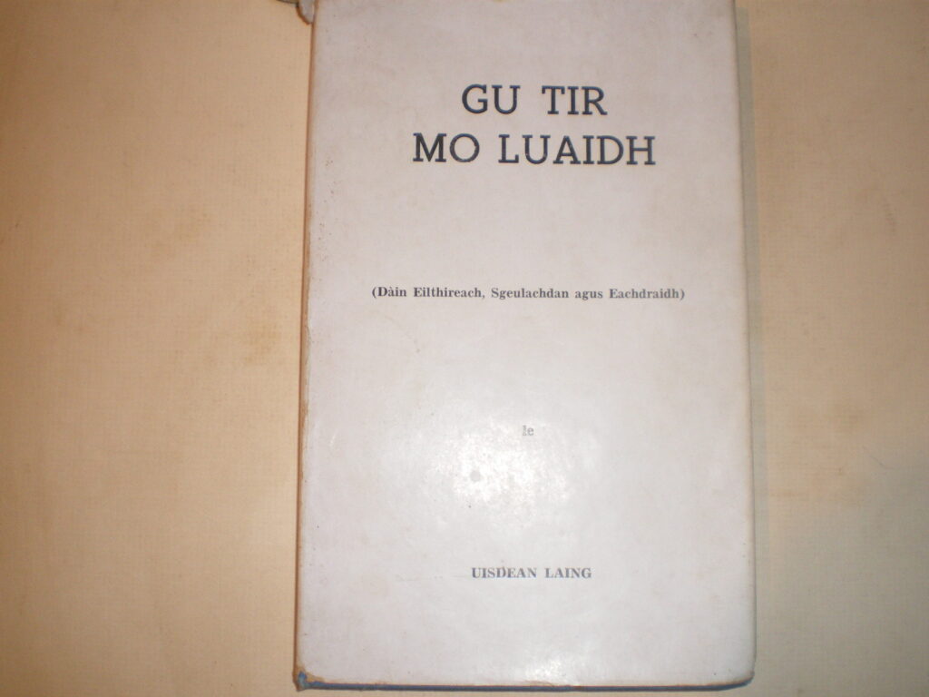 Derek Mahon Poems 1962 - 1978 | The Lost Knowledge Book Shop